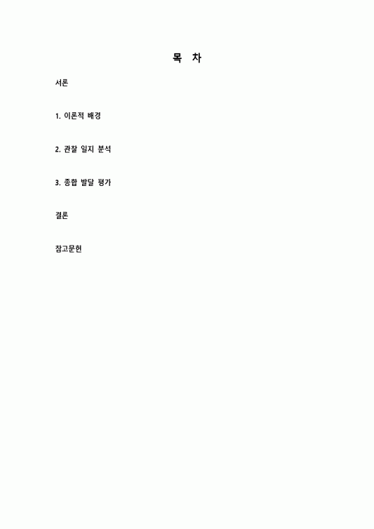 2쪽 미리보기