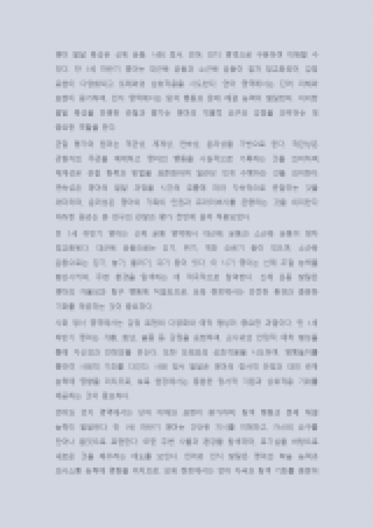 4쪽 미리보기