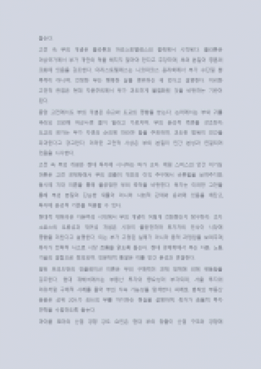 4쪽 미리보기