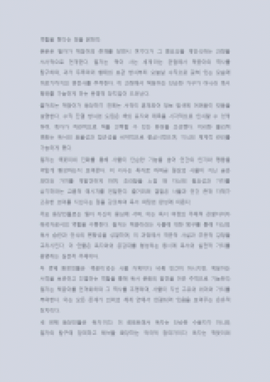 4쪽 미리보기