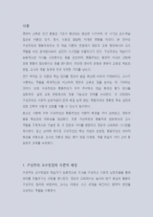 3쪽 미리보기