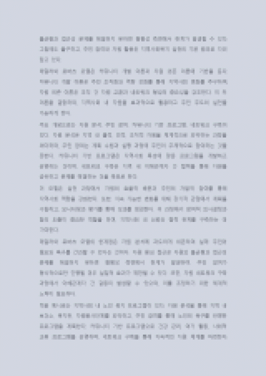 4쪽 미리보기