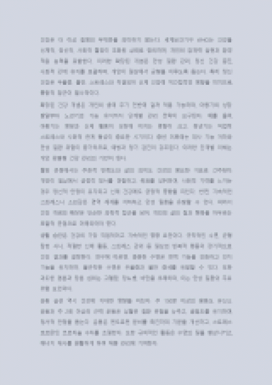 4쪽 미리보기