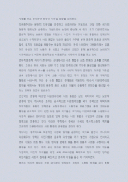 4쪽 미리보기