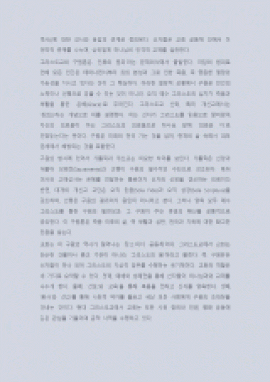 5쪽 미리보기