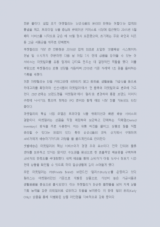 4쪽 미리보기