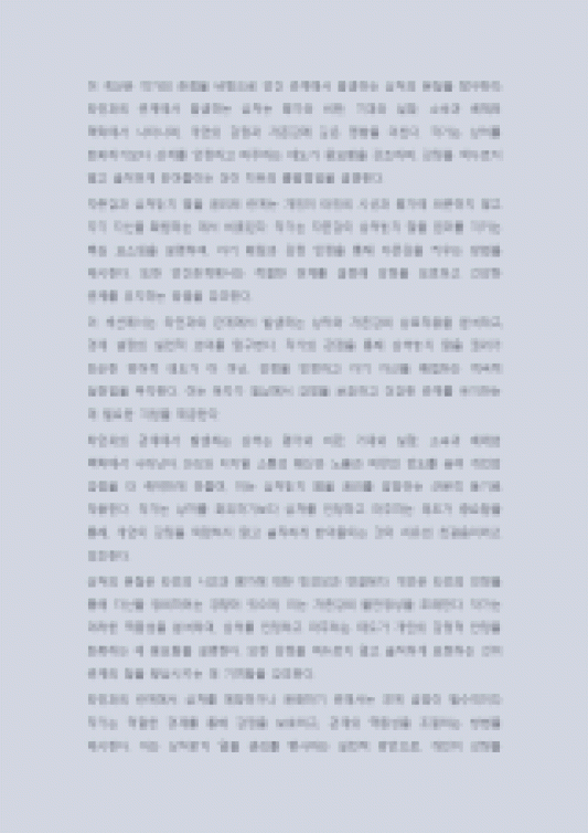 4쪽 미리보기