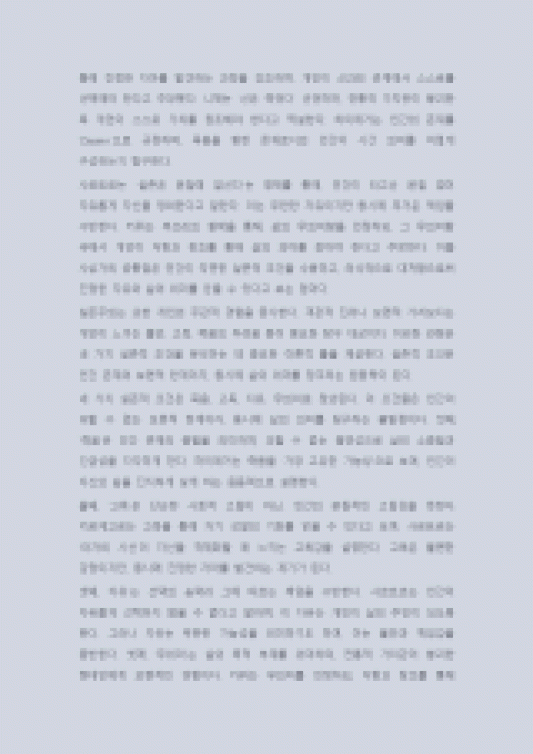 4쪽 미리보기