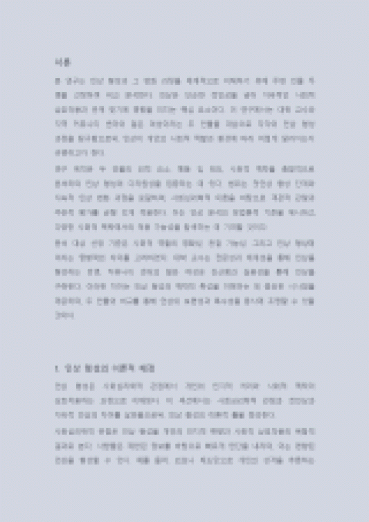 3쪽 미리보기