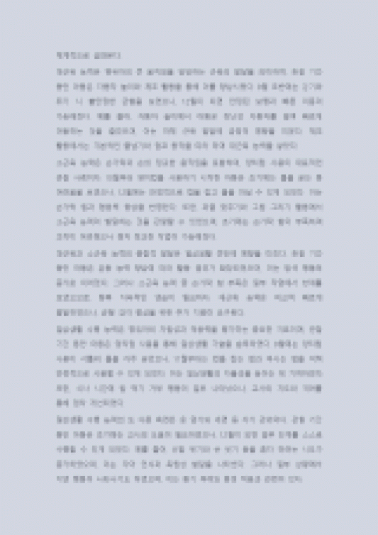 4쪽 미리보기