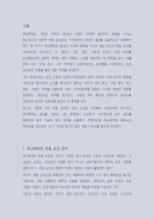 3쪽 미리보기