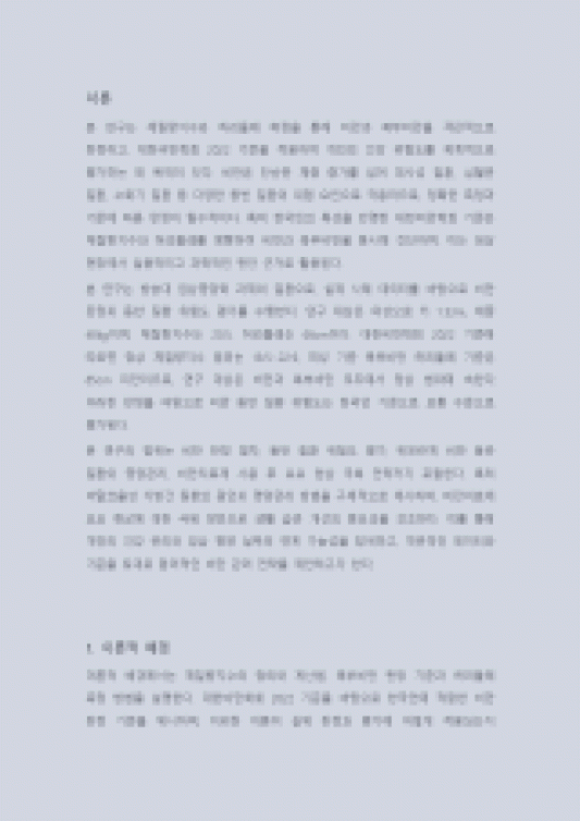 3쪽 미리보기