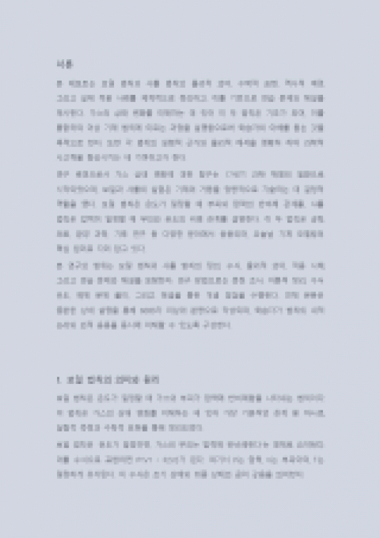 3쪽 미리보기