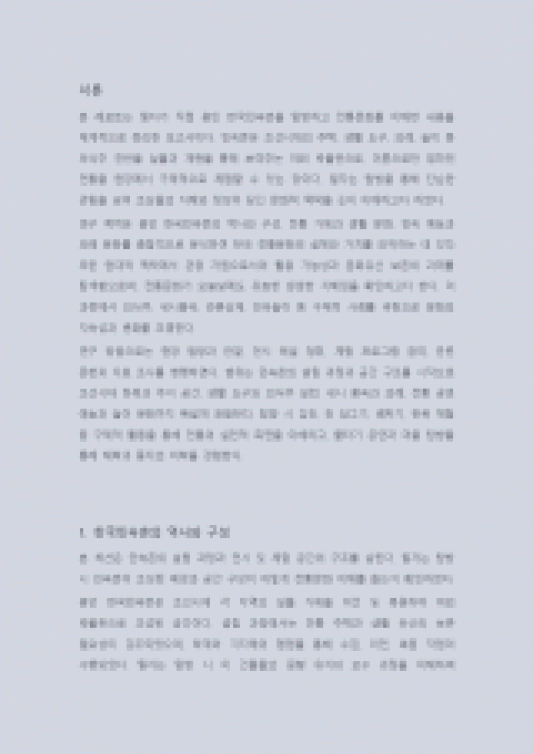 3쪽 미리보기