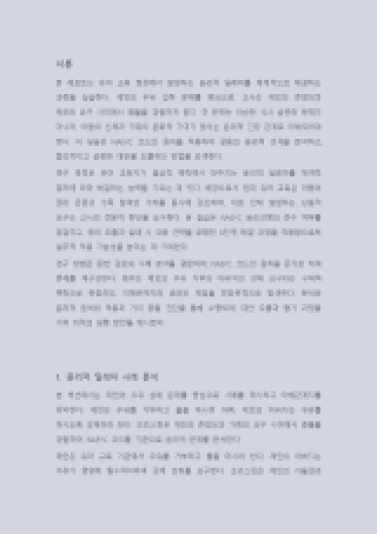 3쪽 미리보기
