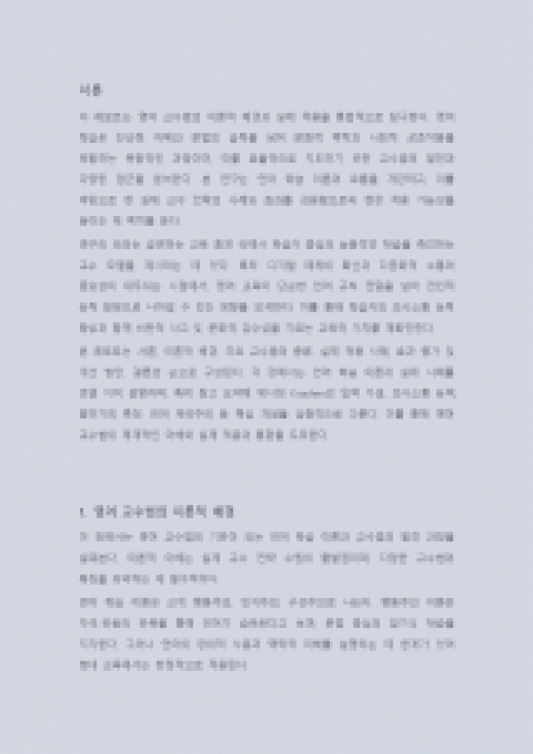 3쪽 미리보기