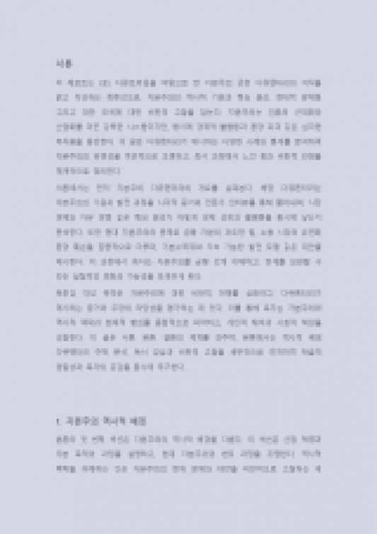 3쪽 미리보기