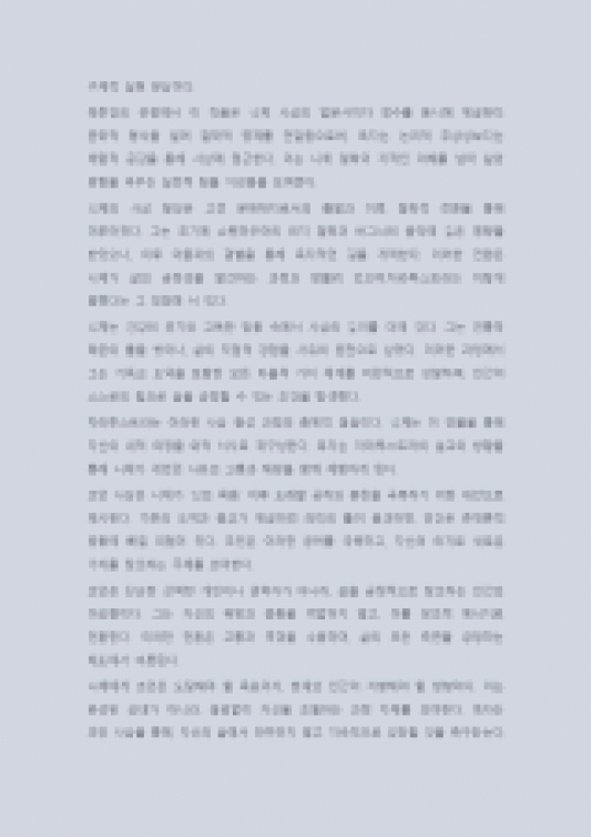 4쪽 미리보기