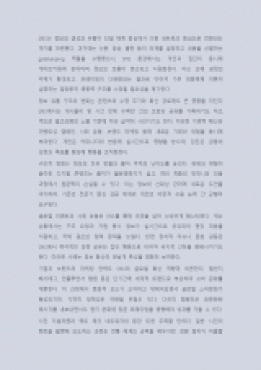 4쪽 미리보기