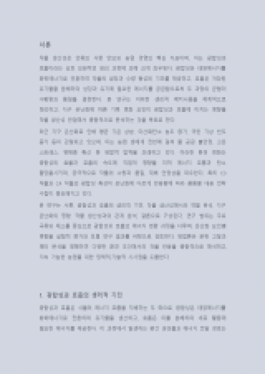3쪽 미리보기
