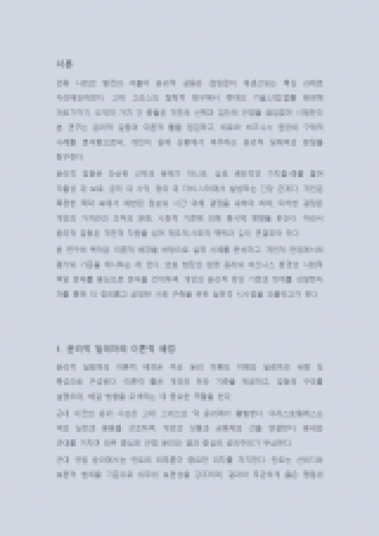 3쪽 미리보기