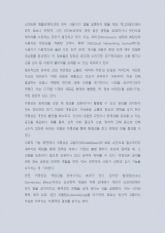 5쪽 미리보기