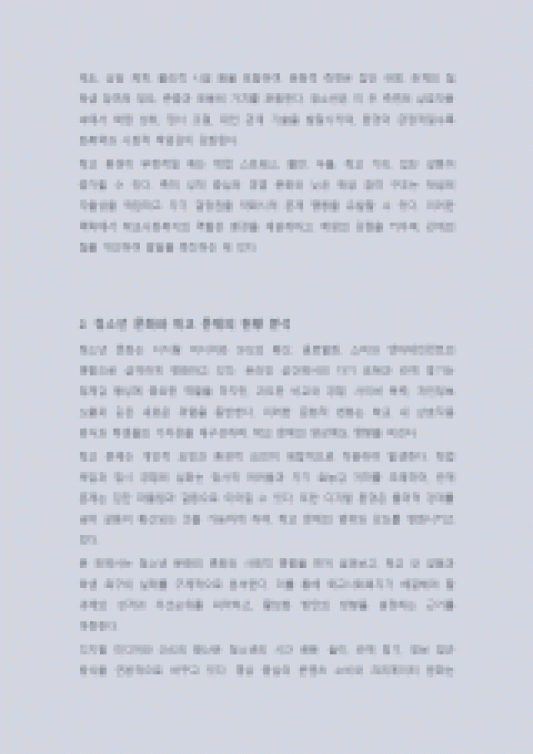 5쪽 미리보기