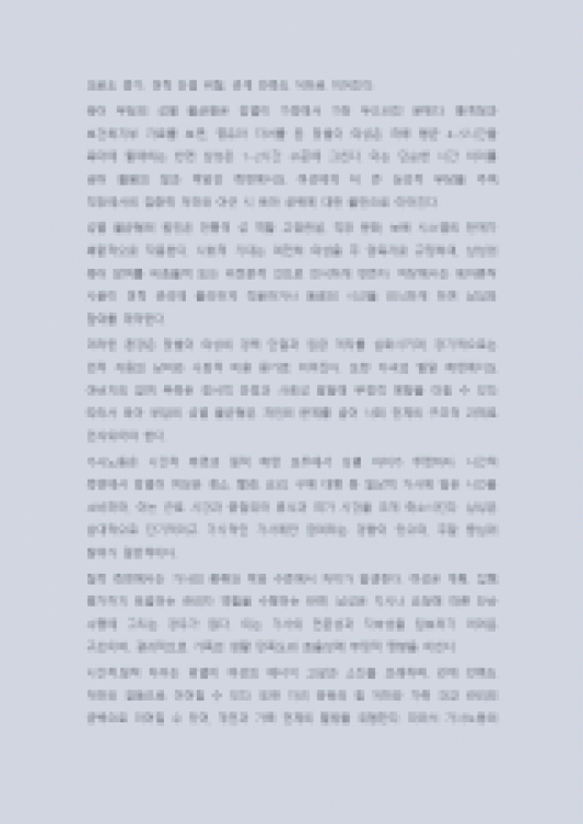 4쪽 미리보기