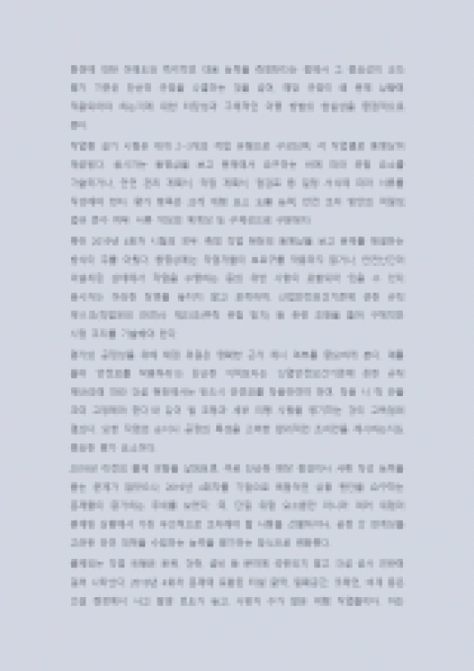 4쪽 미리보기