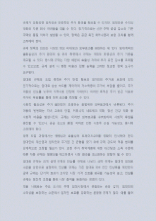 4쪽 미리보기