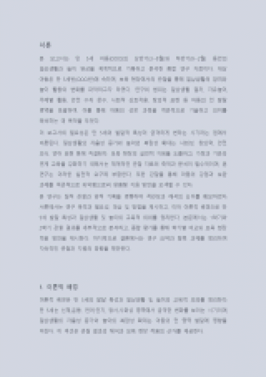 3쪽 미리보기