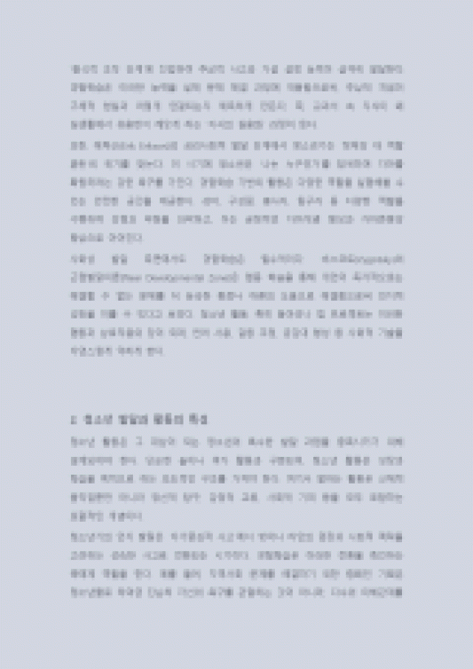 5쪽 미리보기