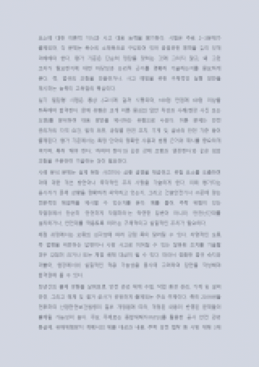 4쪽 미리보기