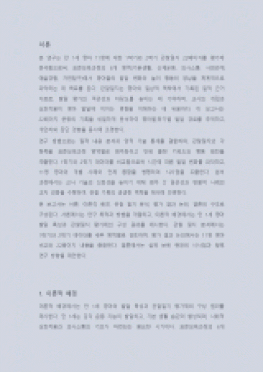 3쪽 미리보기