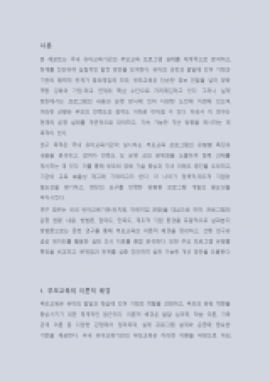 3쪽 미리보기