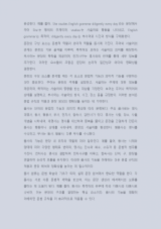 4쪽 미리보기
