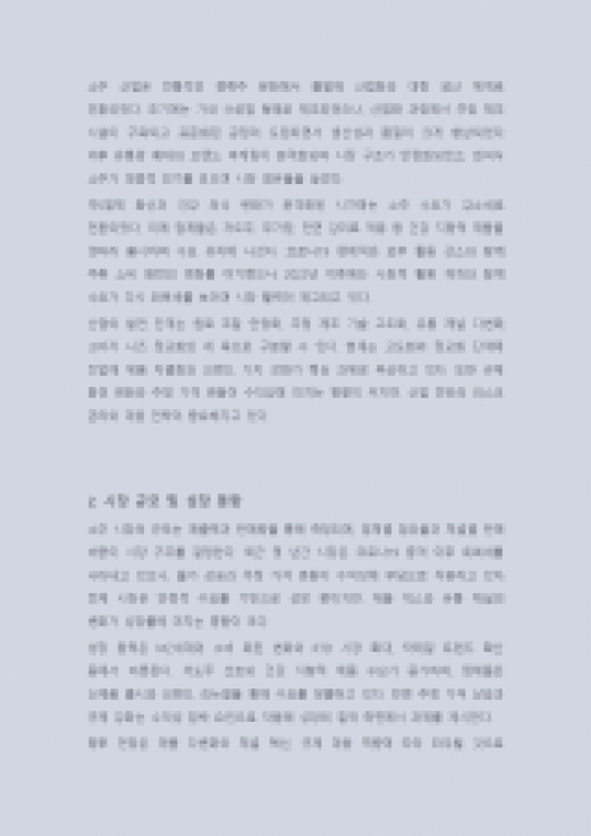 5쪽 미리보기