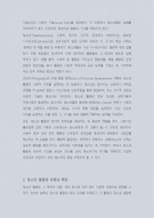5쪽 미리보기