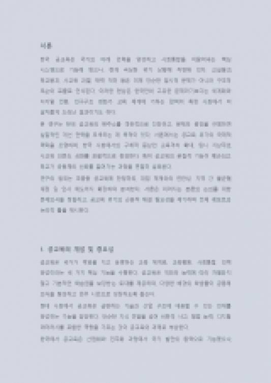 3쪽 미리보기