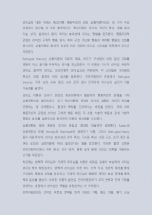 4쪽 미리보기