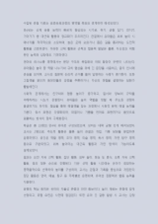 4쪽 미리보기