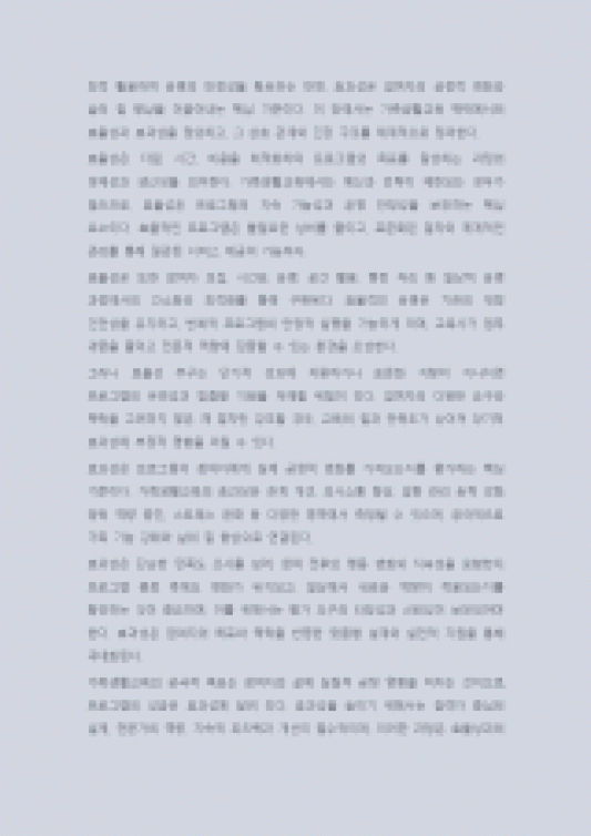 4쪽 미리보기