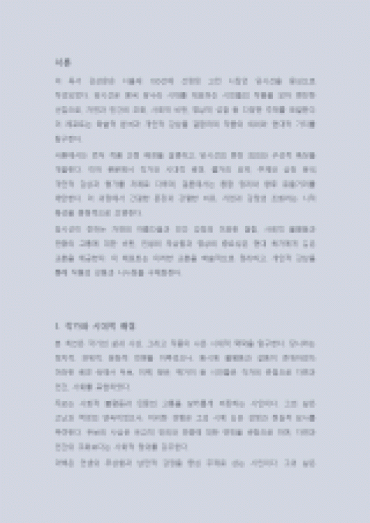 3쪽 미리보기