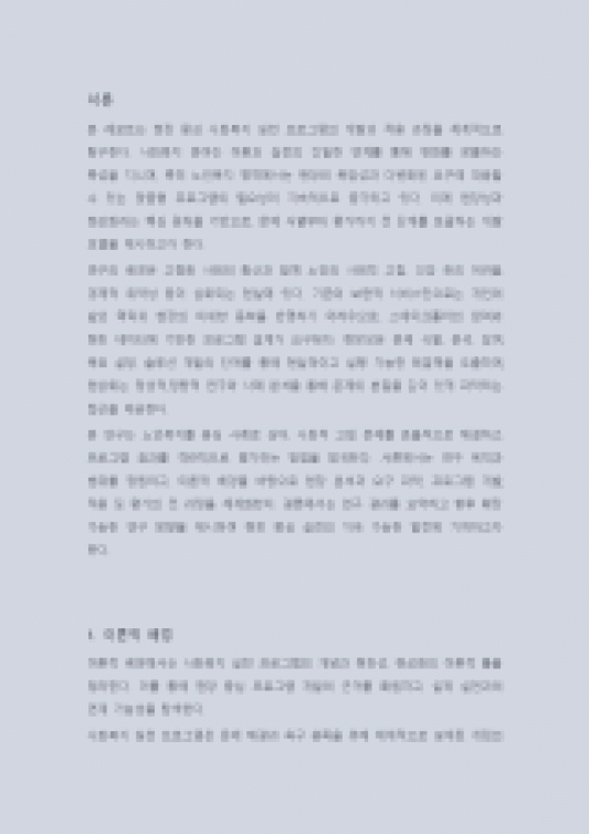 3쪽 미리보기