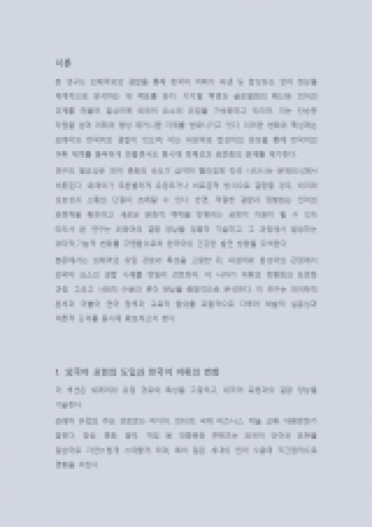 3쪽 미리보기