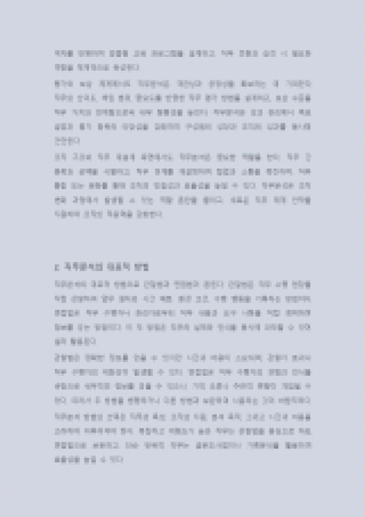5쪽 미리보기