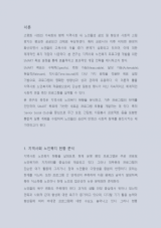 3쪽 미리보기