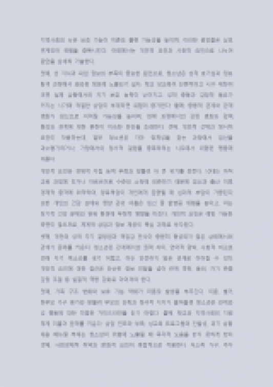 4쪽 미리보기