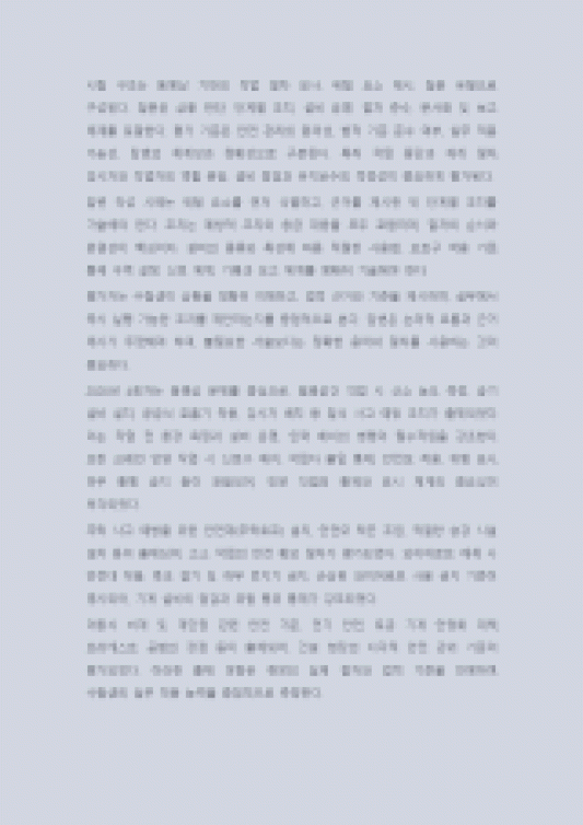 4쪽 미리보기