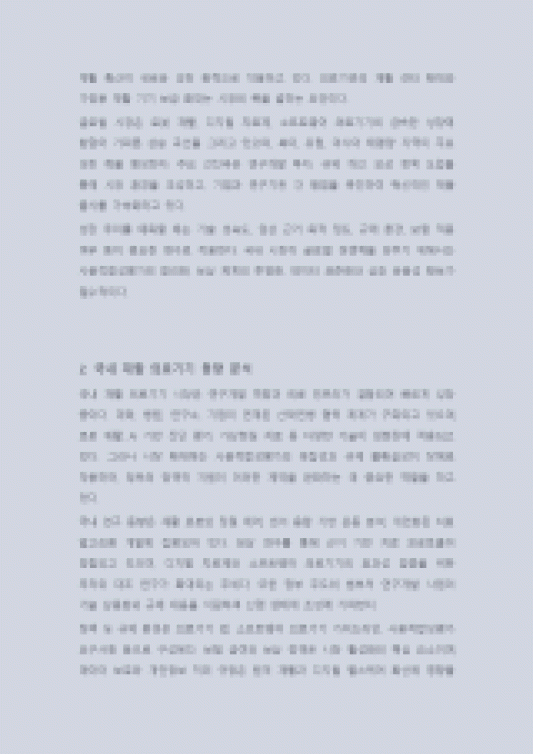 5쪽 미리보기